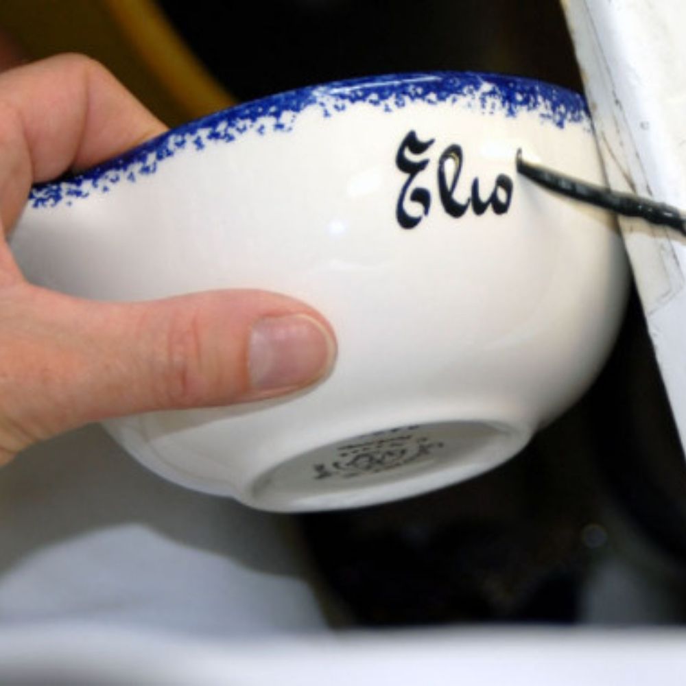 Bol Breton Personnalisé avec Prénom de Pornic